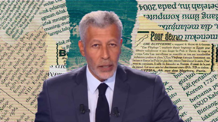 Ex Présentateur De Bfmtv Rachid Mbarki Rejoint Atlantic Radio