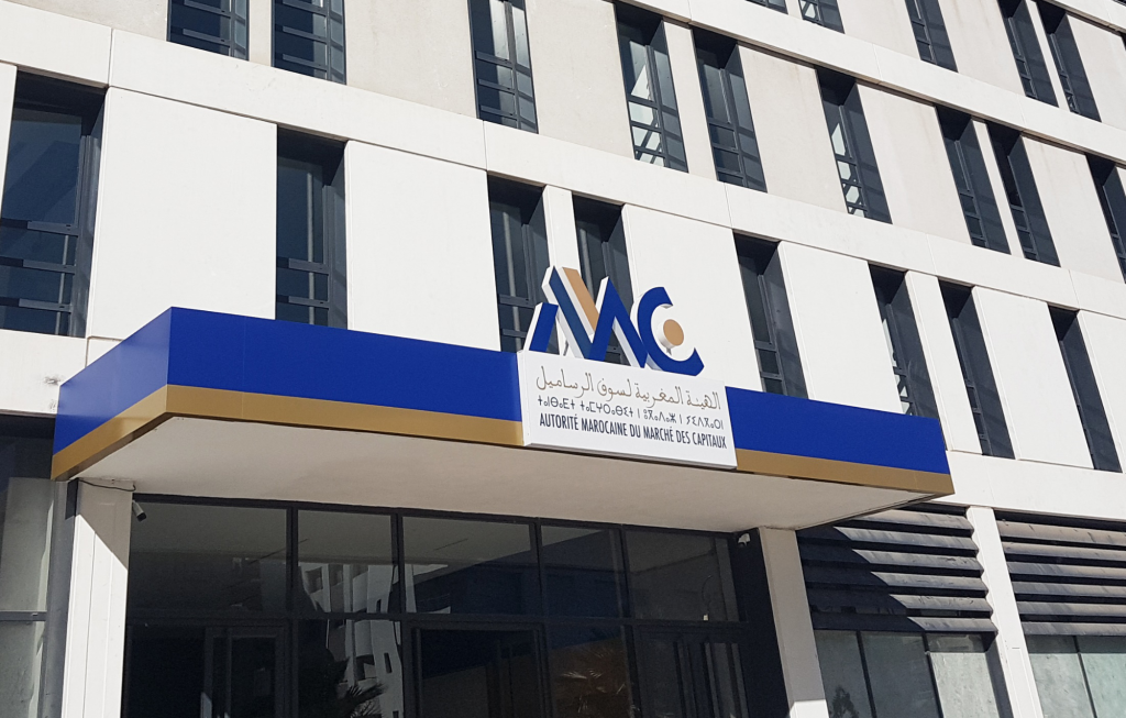 L'AMMC publie son rapport 2023